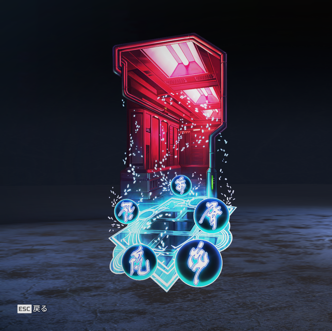 【Apex】FF7コラボまとめ｜スキン一覧【エーペックス】 - ゲームウィズ