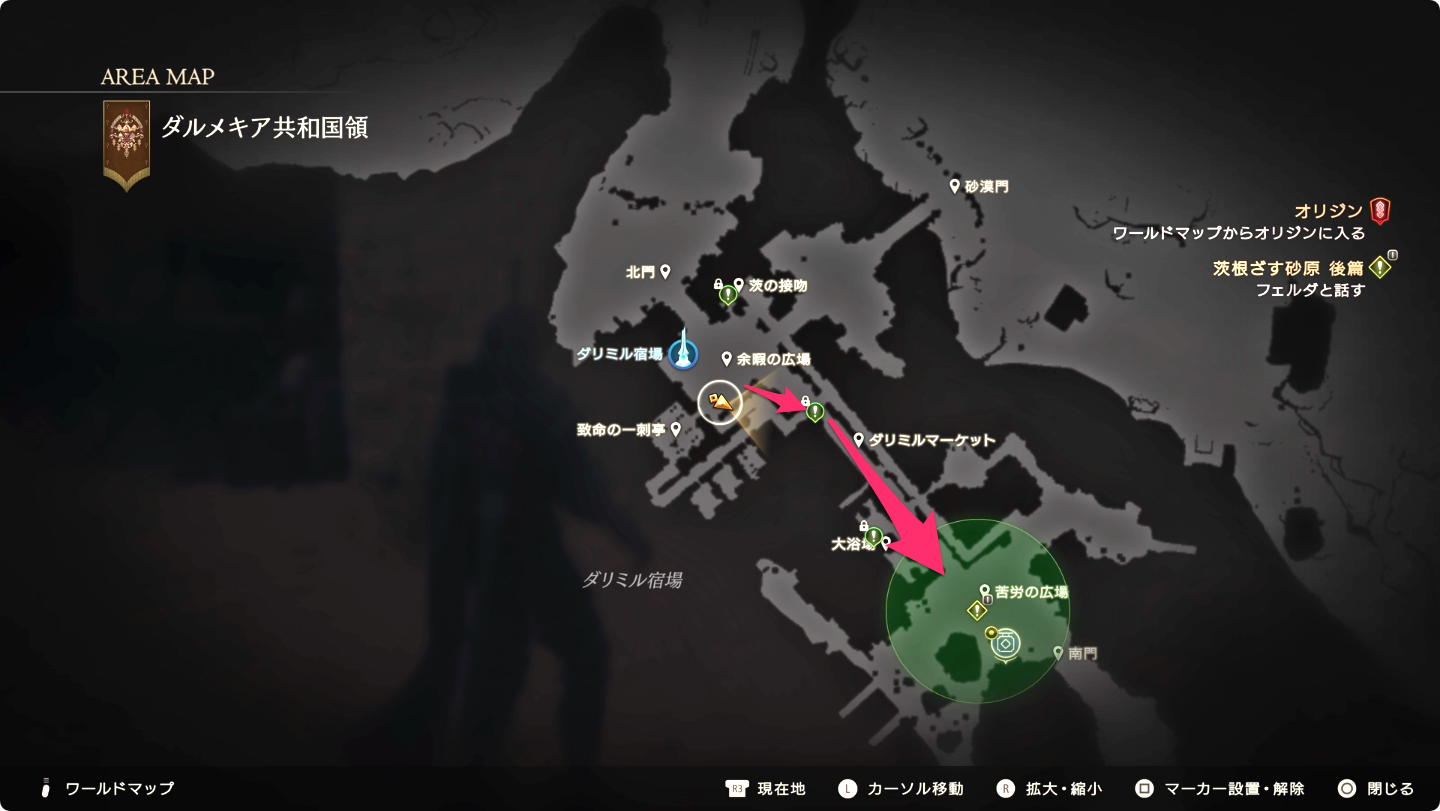 FF16 | Lines in the Sand II - Side Quest Walkthrough | Final Fantasy 16 - GameWith