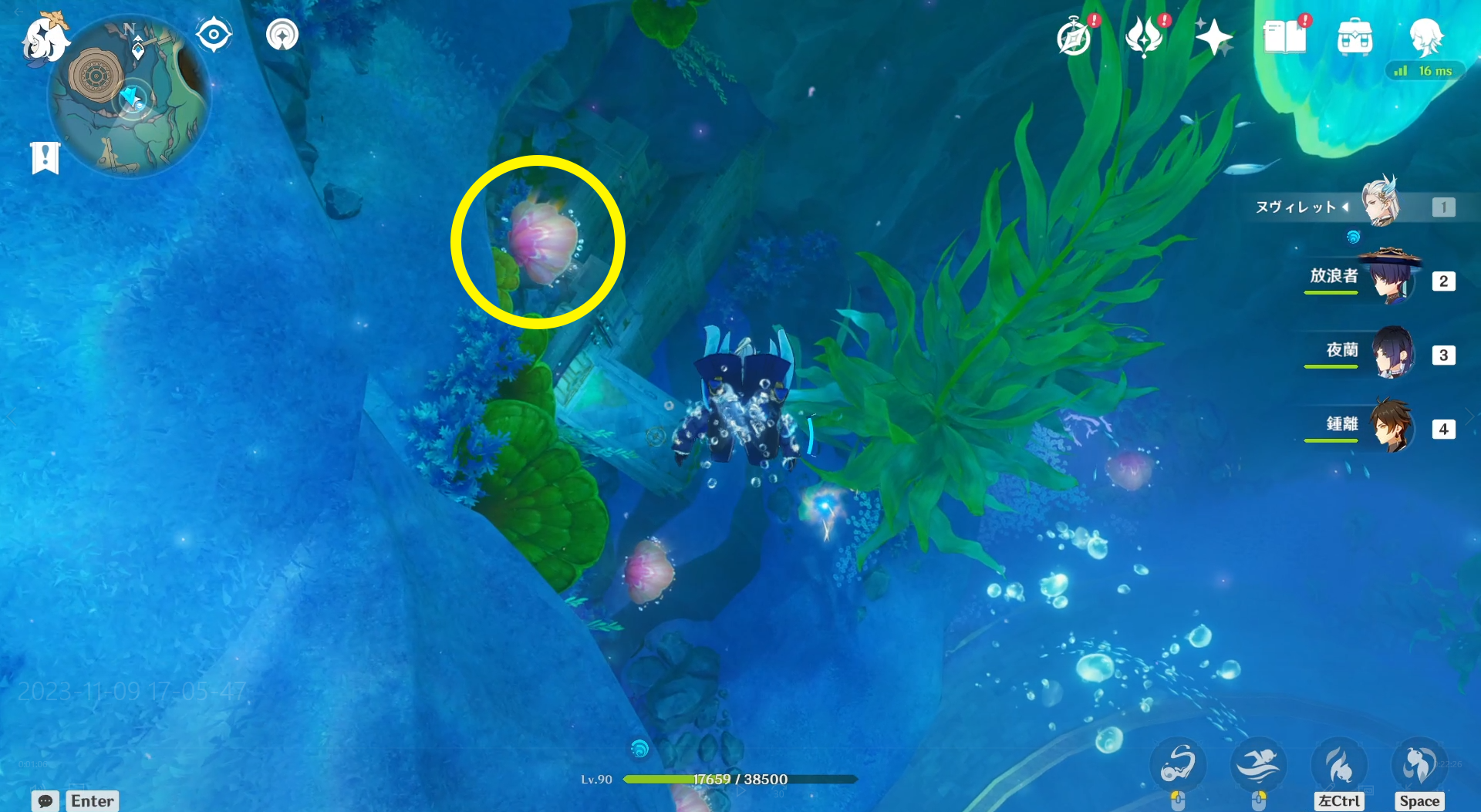 Genshin Impact | Autumn's Regrets Treasure Map Guide - GameWith
