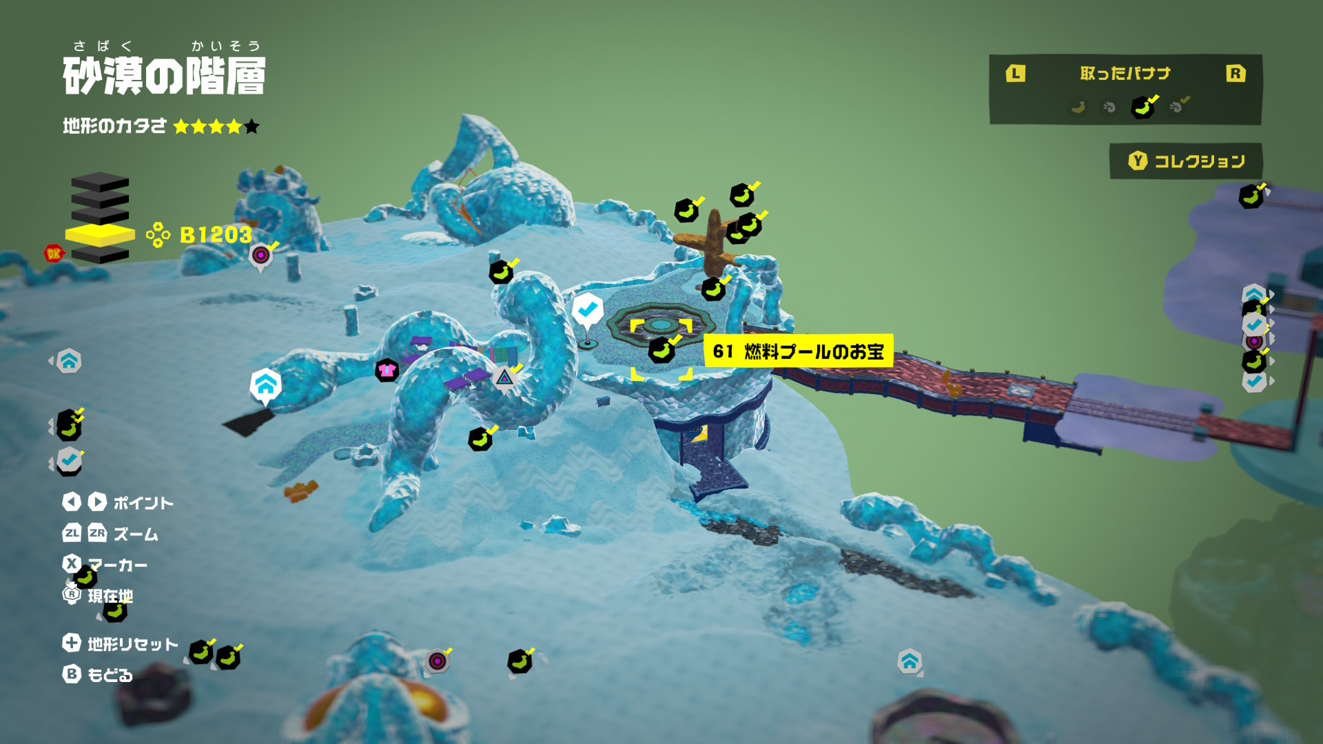 【ドンキーコングバナンザ】B1203のバナモンドと化石一覧 - ゲームウィズ