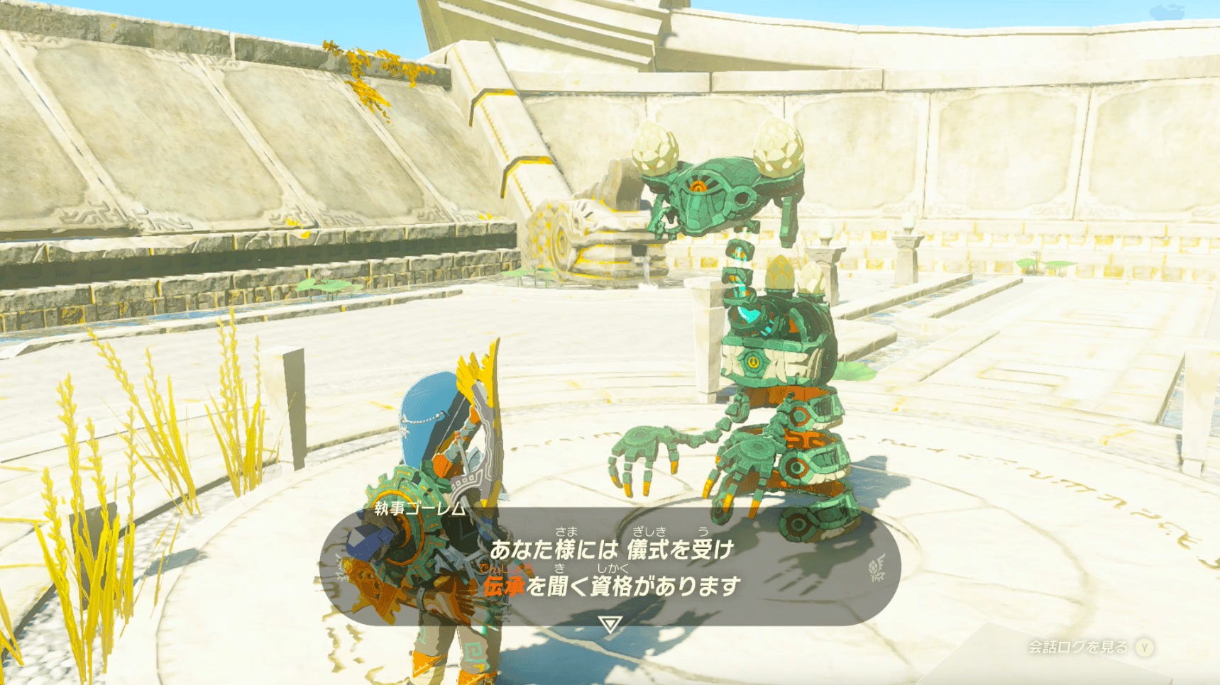 TotK | Legend of the Great Sky Island Side Adventure Guide | Zelda ...