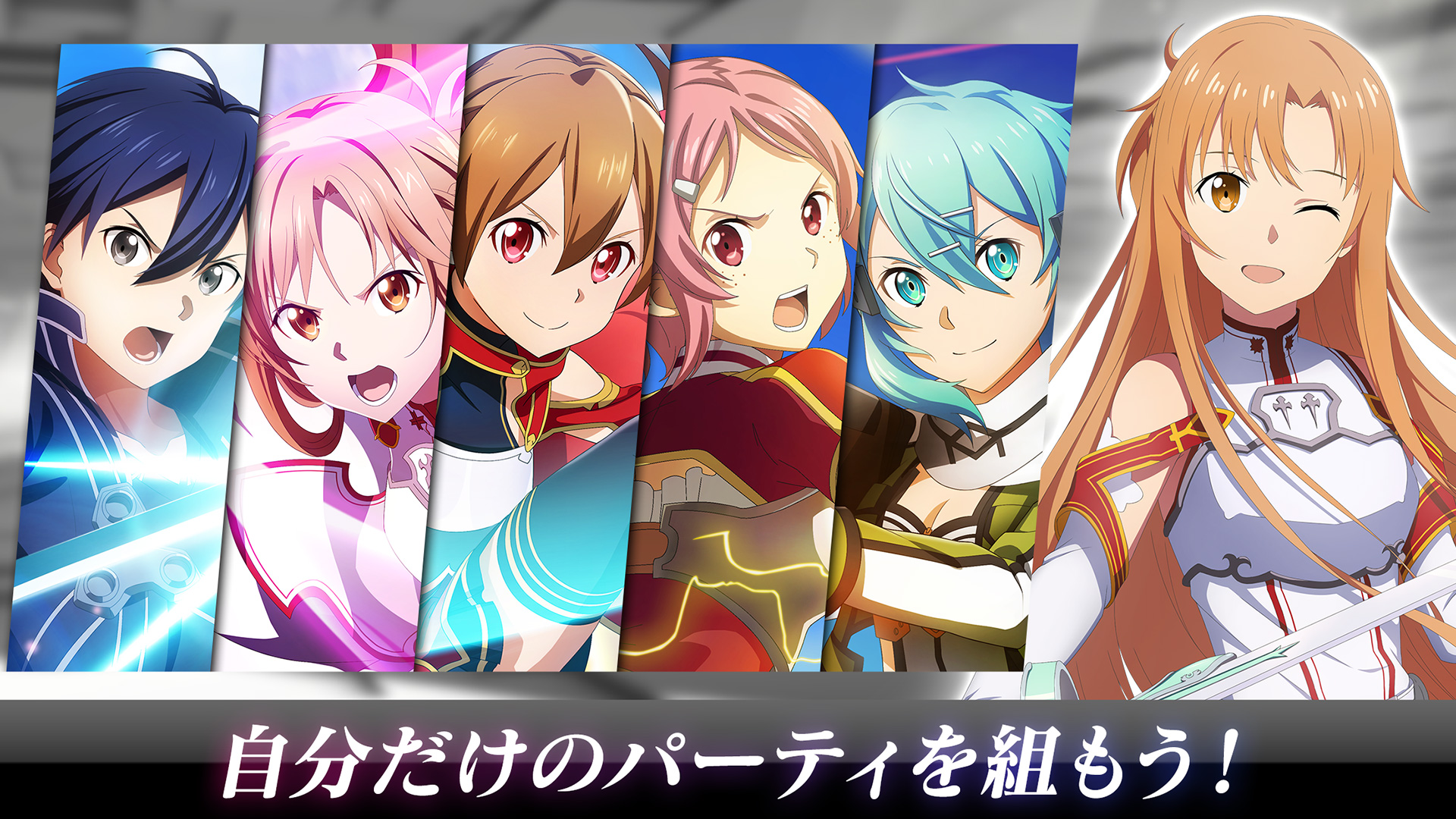 【原作あり】マンガ・アニメ・ラノベが原作のおすすめ無料スマホゲームアプリまとめ【2025年最新】 - ゲームウィズ