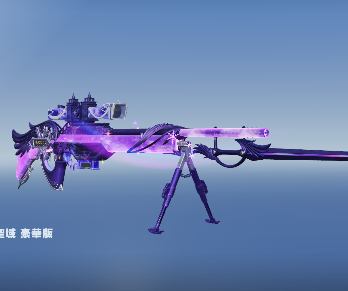 【荒野行動】CS LR4:紫晶の聖域の見た目と入手方法 - ゲームウィズ