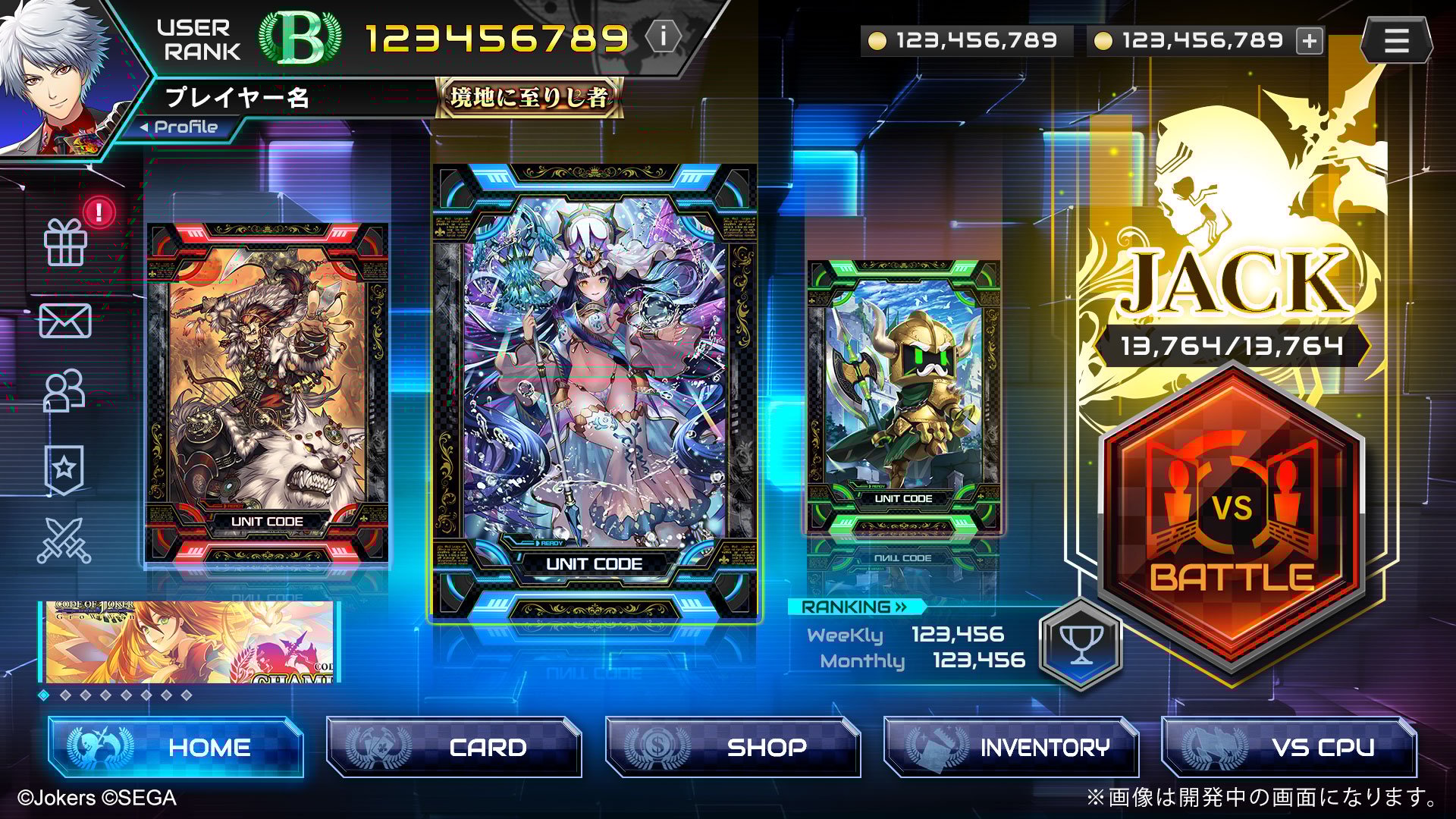 『CODE OF JOKER EVOLUTIONS』の配信日と事前登録情報！ゲームセンターで見かけたあのTCGが復活！ブロックチェーン技術を ...