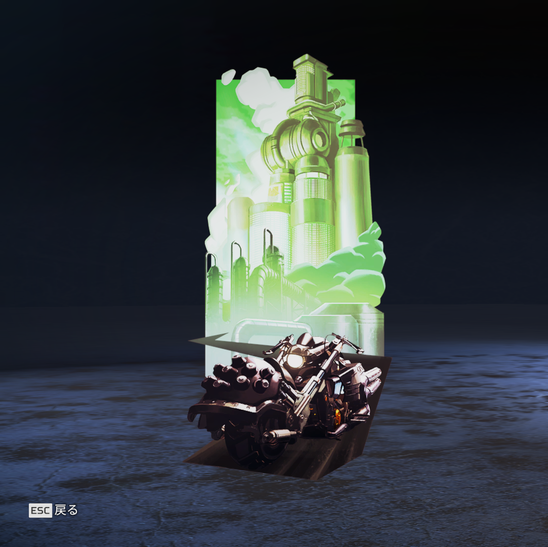 【Apex】FF7コラボまとめ｜スキン一覧【エーペックス】 - ゲームウィズ