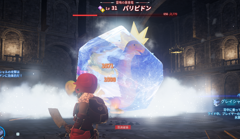 Palworld | Best Active Skills Tier List - GameWith