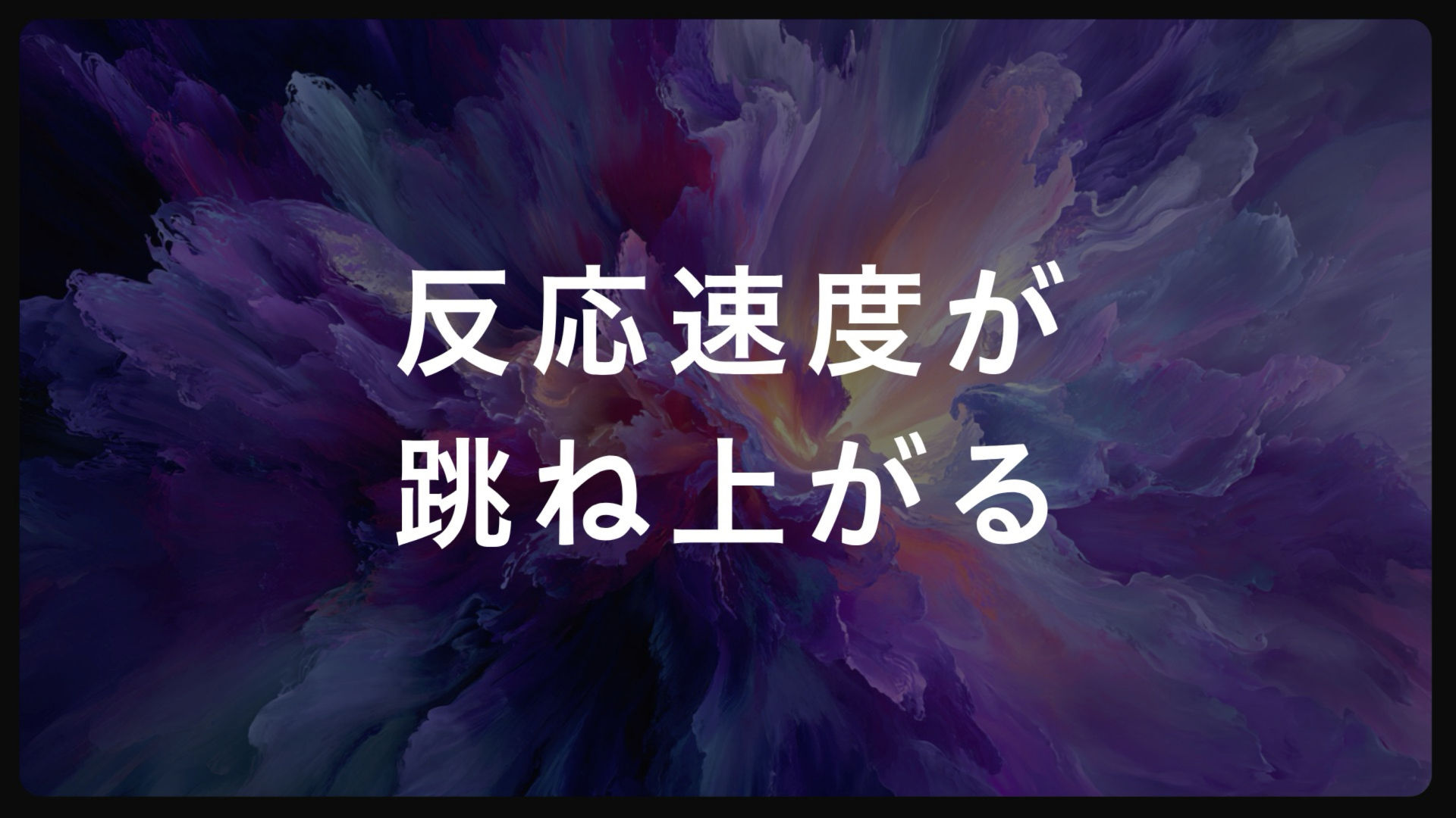 AndGAMERがデバイスブランド「AIM1」にてゲーミングキーボード「刹那」とゲーミングディスプレイ「AIM1 Display」を発表！ - ゲームウィズ