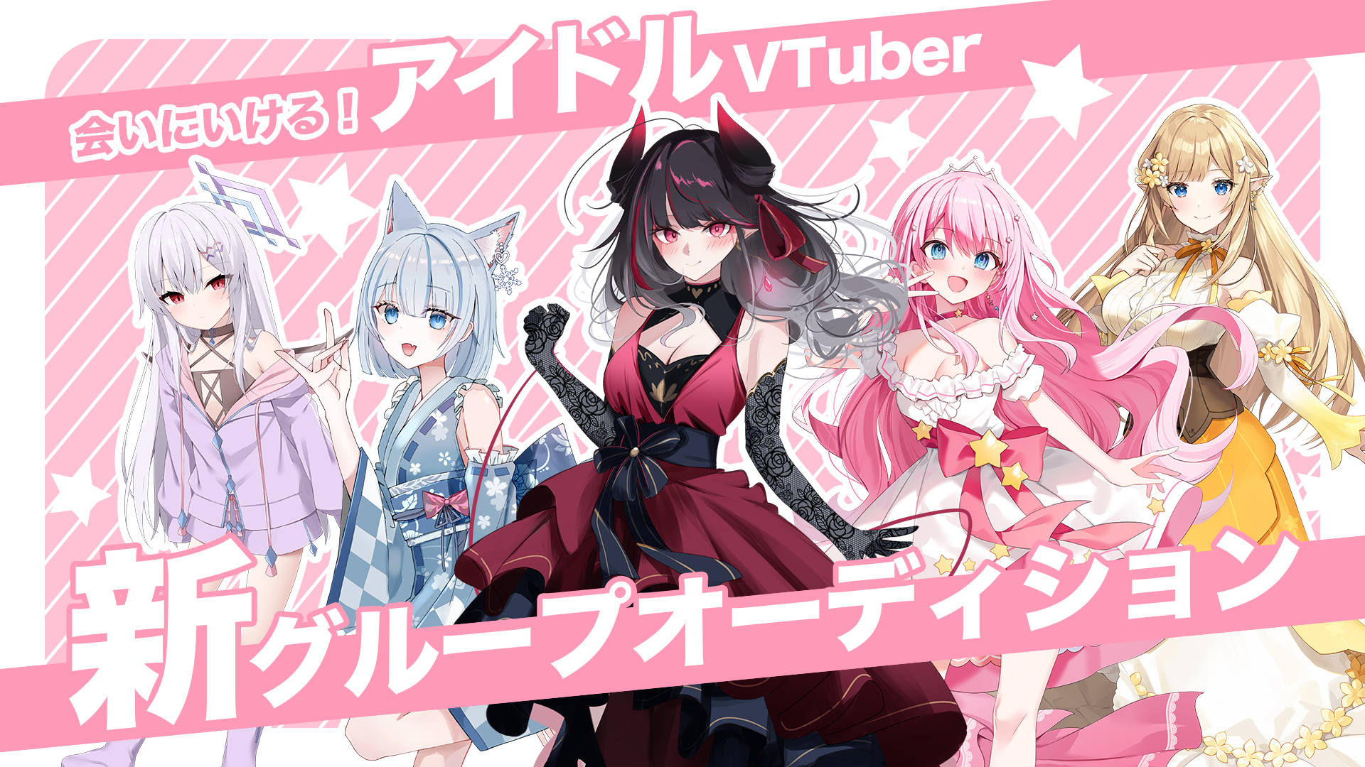実際に会えるVTuberアイドル「らびぱれ!!」にアイドル好きなライターが会いに行ってみた！【インタビュー】 - ゲームウィズ - Moe Zine