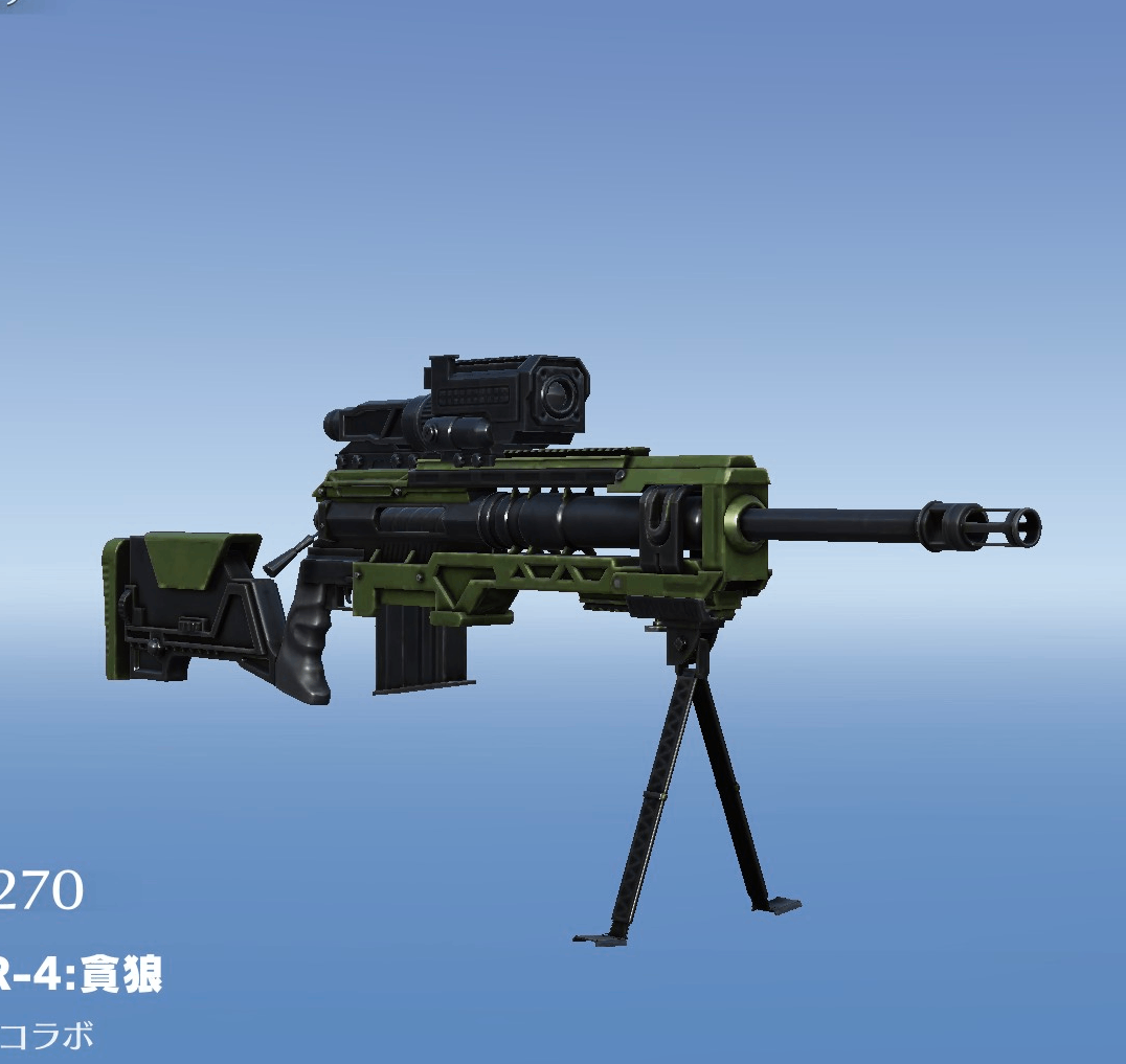 【荒野行動】CSLR-4:貪狼の性能と入手方法 - ゲームウィズ