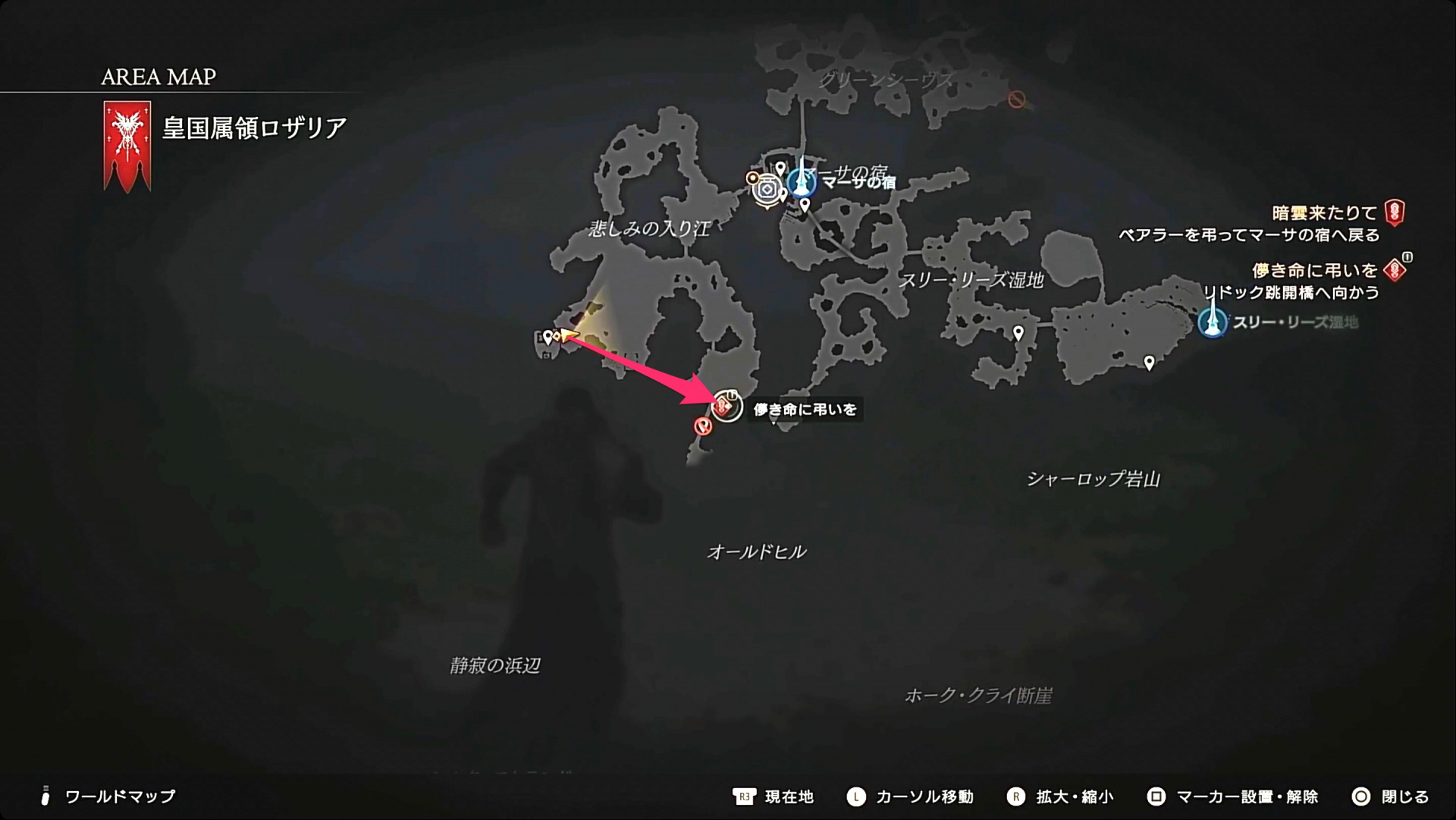 FF16 | The Gathering Storm - Main Story Walkthrough Guide | Final ...