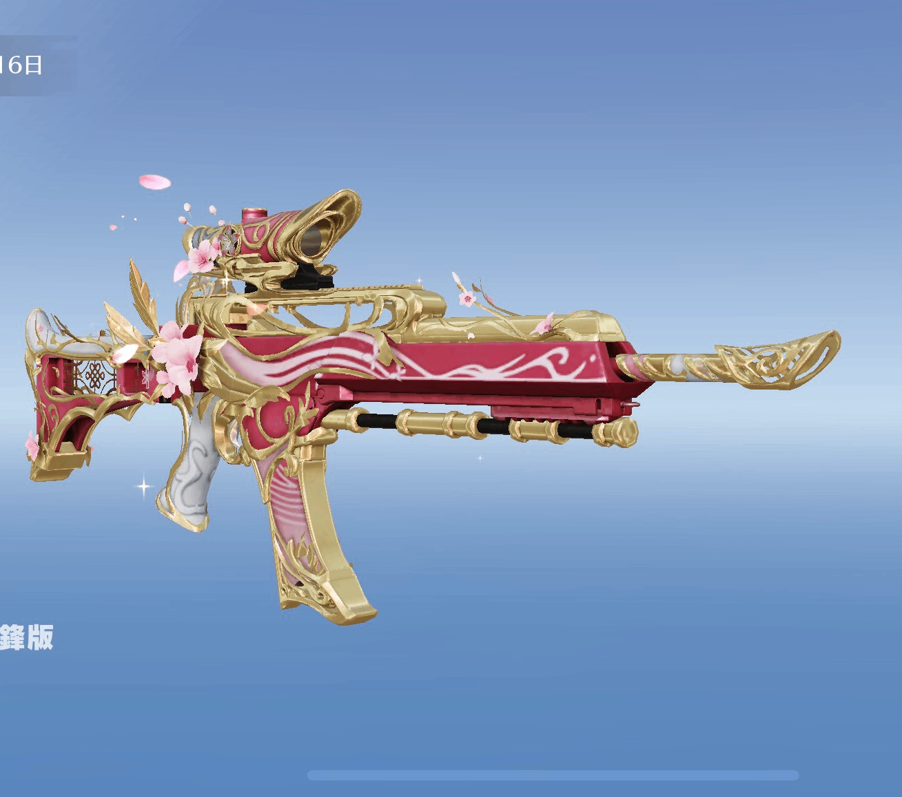 【荒野行動】HK50:桜の精霊の見た目と入手方法 - ゲームウィズ