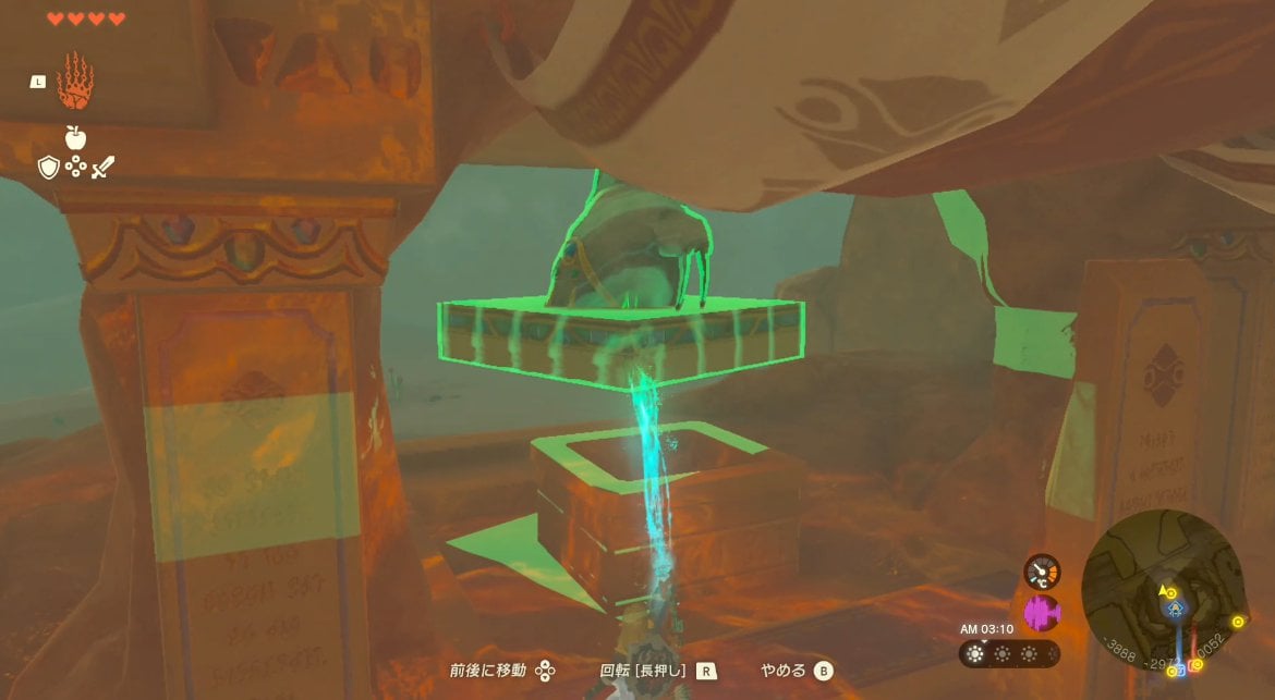 TotK | Gerudo Town Guide: How To Go & Things To Do | Zelda Tears Of The ...