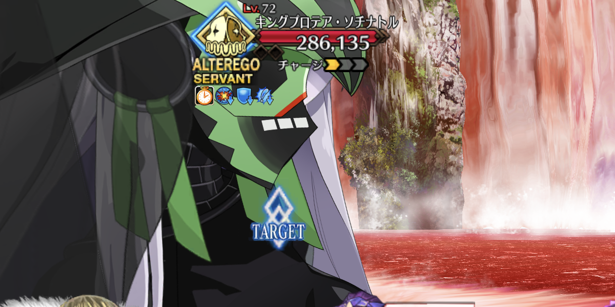 【FGO】2部7章ナウイミクトラン前編の攻略 - ゲームウィズ