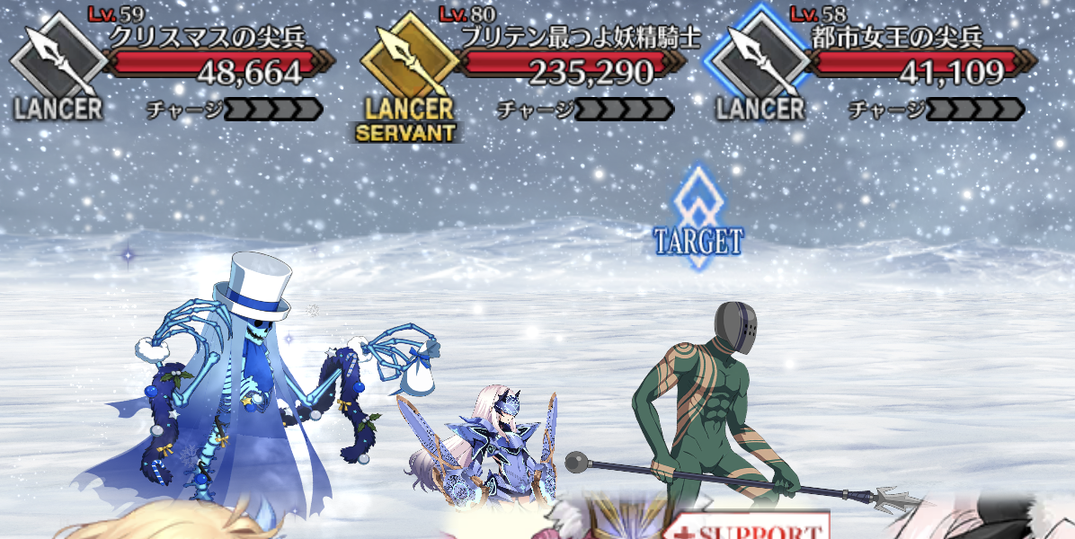 【FGO】90+フレークダスト級の3ターン周回編成とドロップ効率｜クリスマス2023 - ゲームウィズ