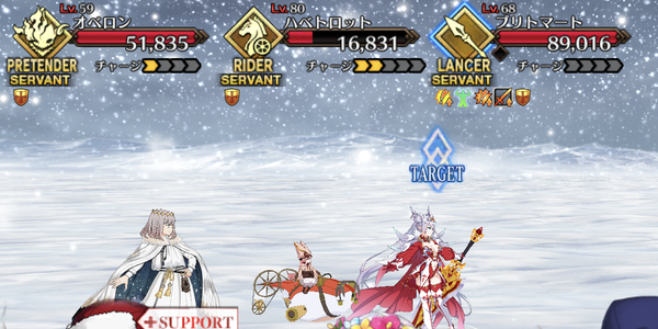 【FGO】『DAY2』攻略｜クリスマス2023 - ゲームウィズ