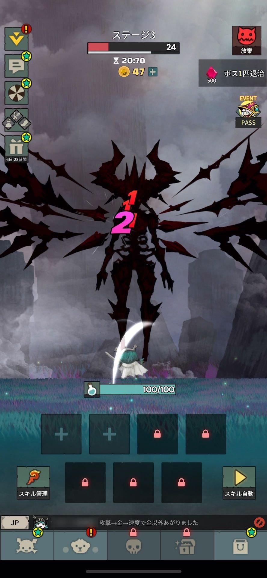 タップする指が止まらない。幻想的な世界で魅せる放置・クリッカーRPG『Tap Dragon: リトル騎士ルナ』 - ゲームウィズ