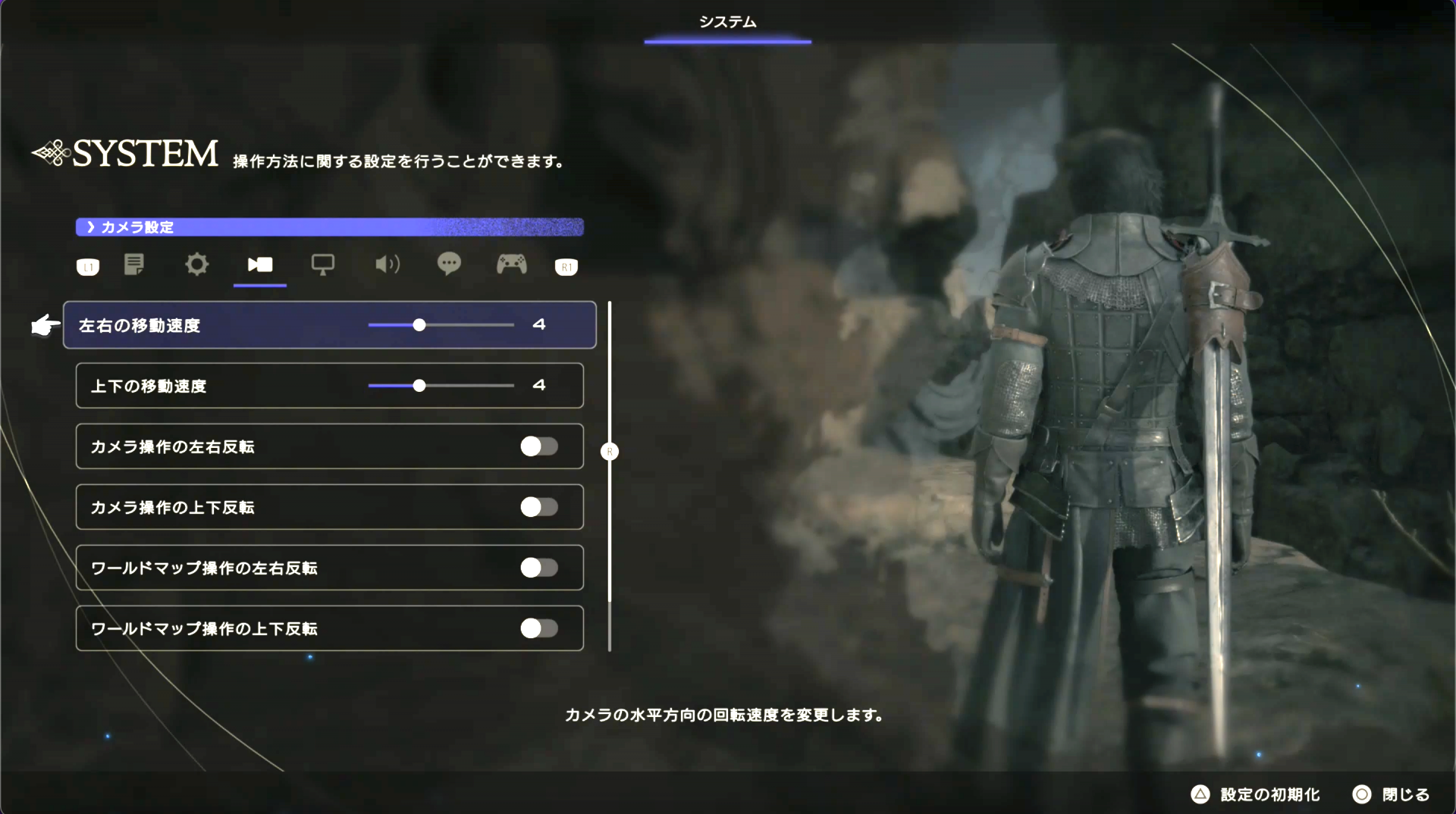 FF16 | Early Game Guide - Beginner Tips & Tricks | Final Fantasy 16 ...