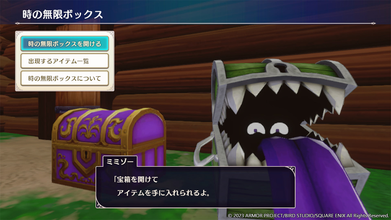 【ドラクエモンスターズ3】DLCの追加コンテンツまとめ｜購入すべき？【DQM3】 - ゲームウィズ