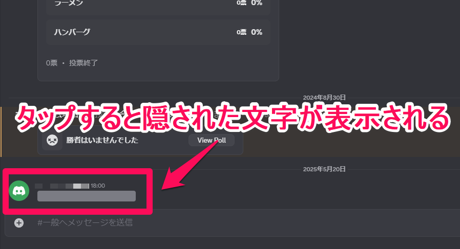 【Discord】コマンドの使い方【ディスコード】 - ゲームウィズ