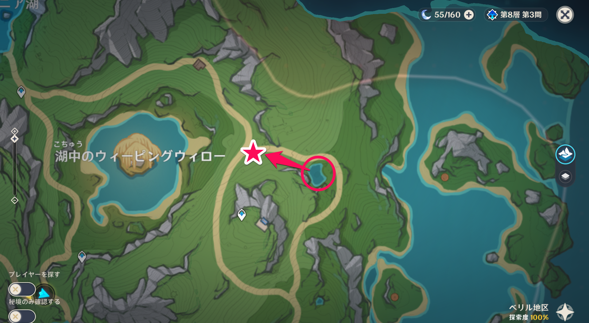 Genshin Impact | Autumn's Regrets Treasure Map Guide - GameWith