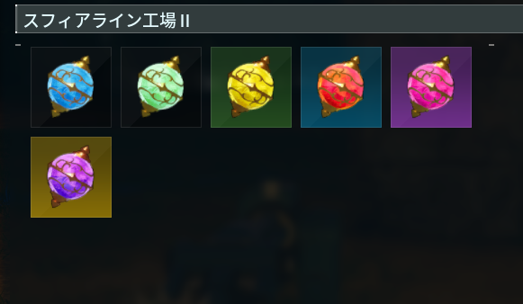 Palworld | Pal Sphere Guide - How To Farm & Set Up Assembly Line - GameWith