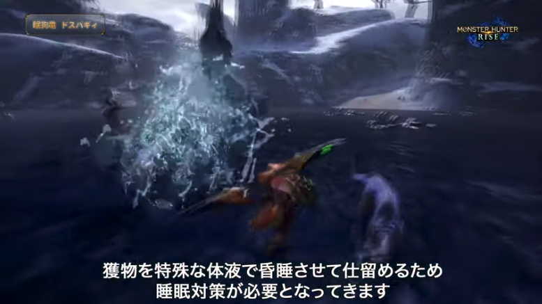 Sunbreak | Great Baggi - Weakness & How To Beat | Monster Hunter Rise ...