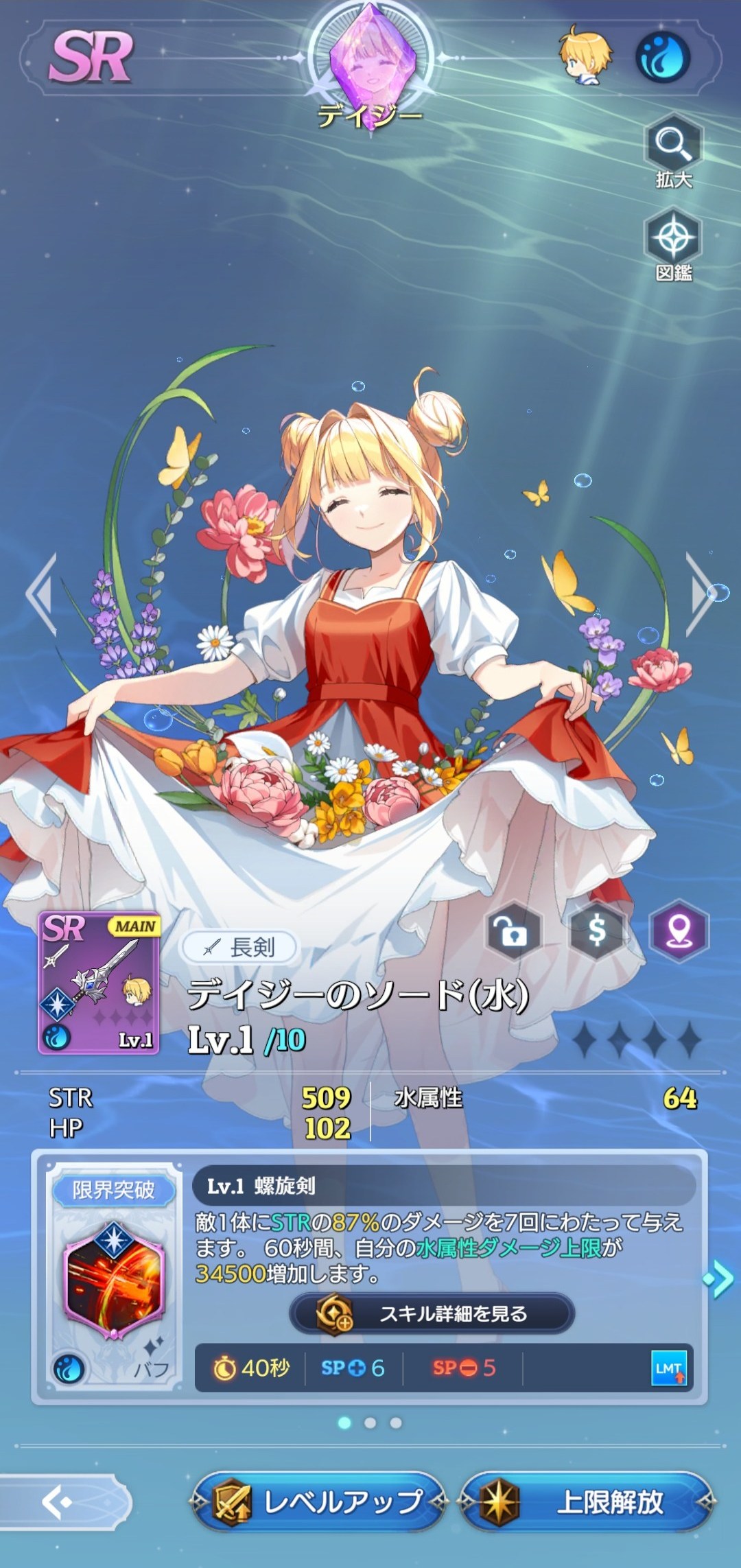 『テイルズウィーバー：SecondRun』ついに配信開始！18年の歴史を持つ傑作RPGが生まれ変わって爆誕！ - ゲームウィズ