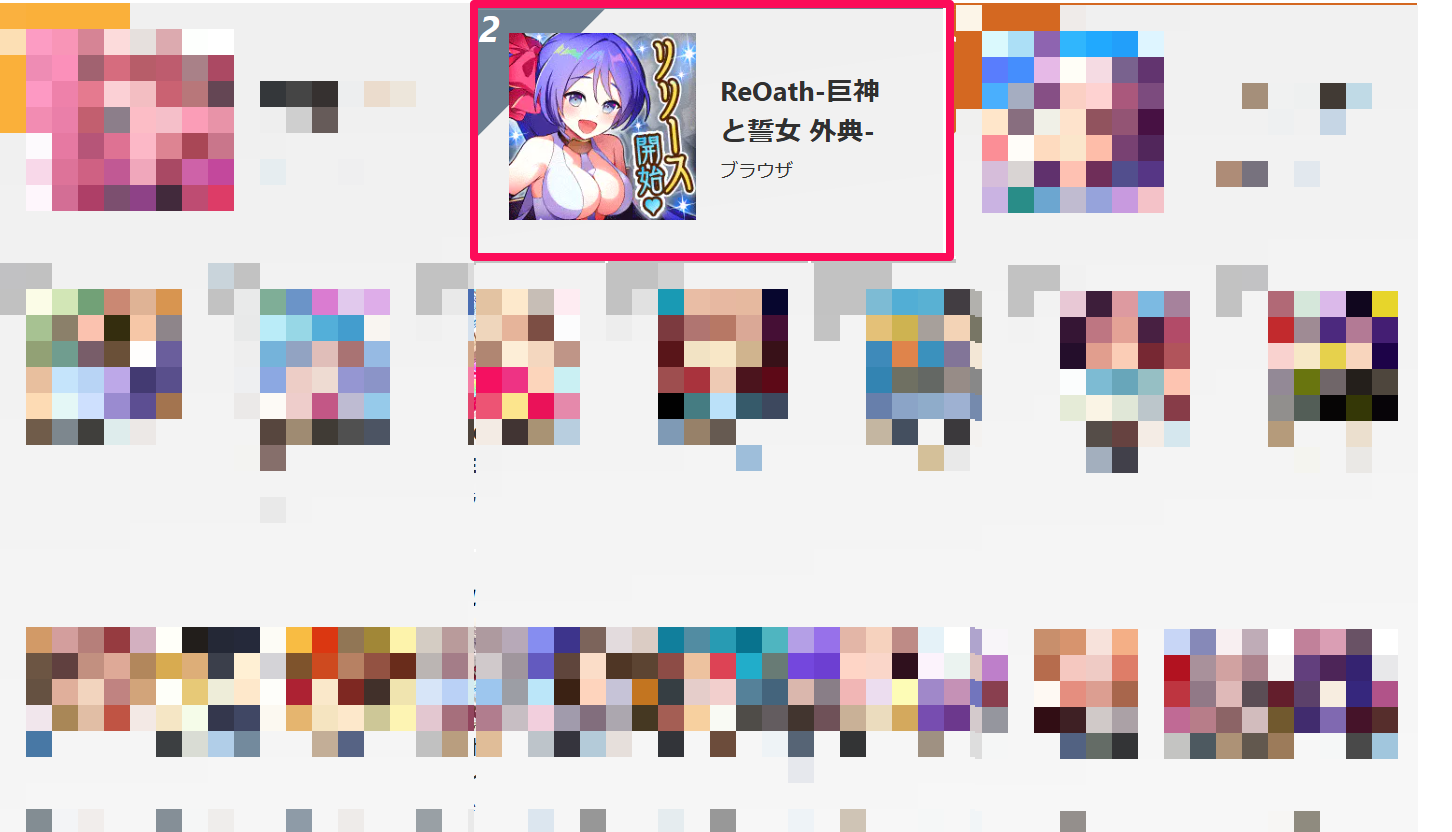 【リオース】DMM版の遊び方【ReOath-巨神と誓女 外典-】 - ゲームウィズ