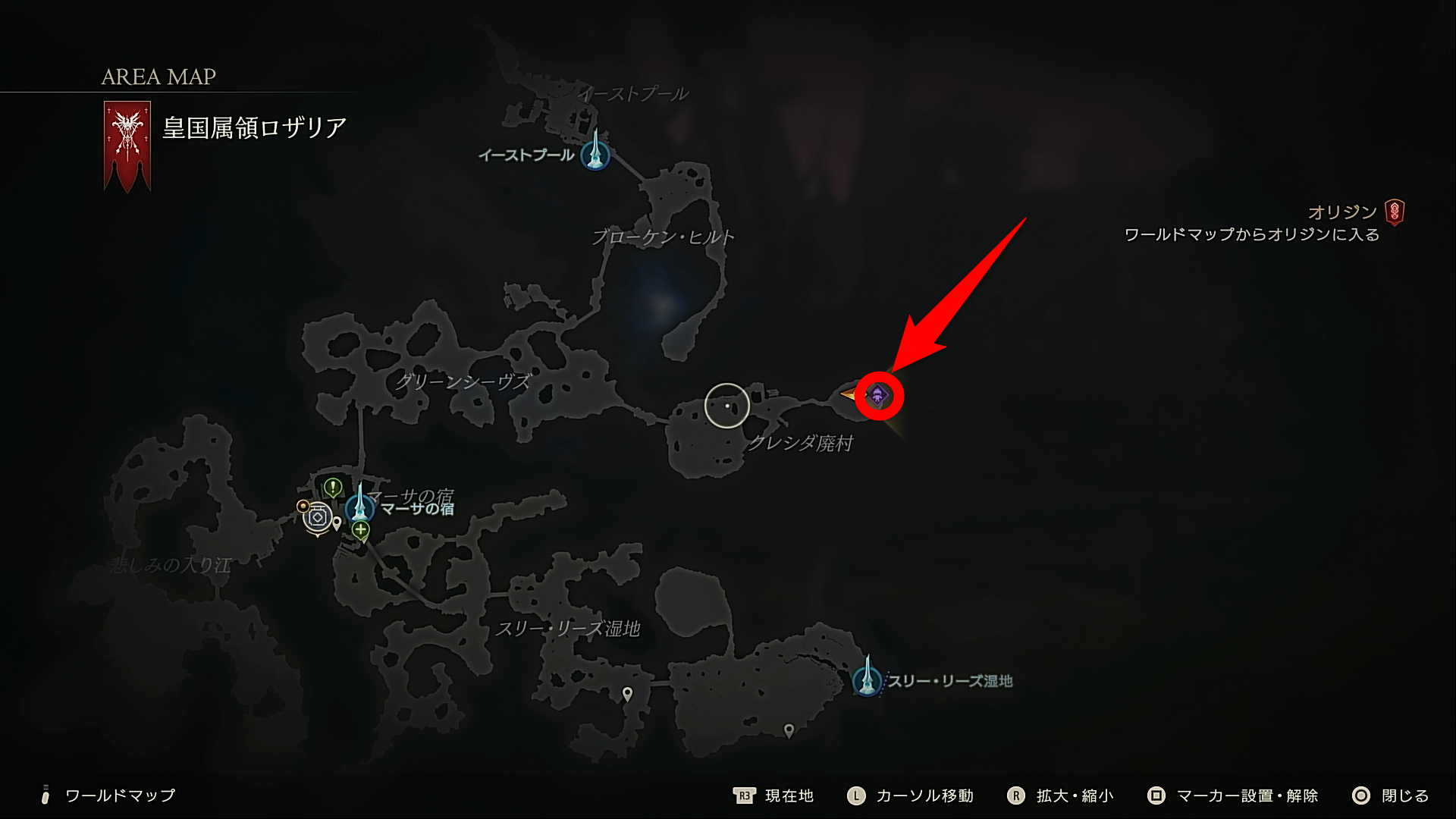 FF16 | Best Armor & Gear Guide | Final Fantasy 16 - GameWith