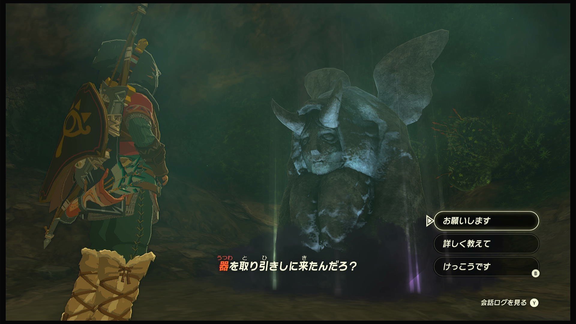 TotK | A Deal With the Statue Walkthrough | Zelda Tears Of The Kingdom ...