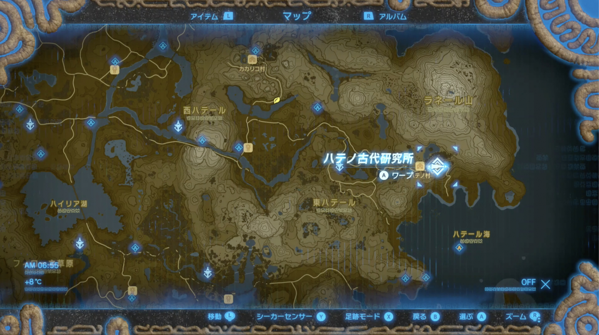 【ブレスオブザワイルド】もう一人の研究者の攻略と報酬【ゼルダの伝説ブレスオブザワイルド】 - ゲームウィズ