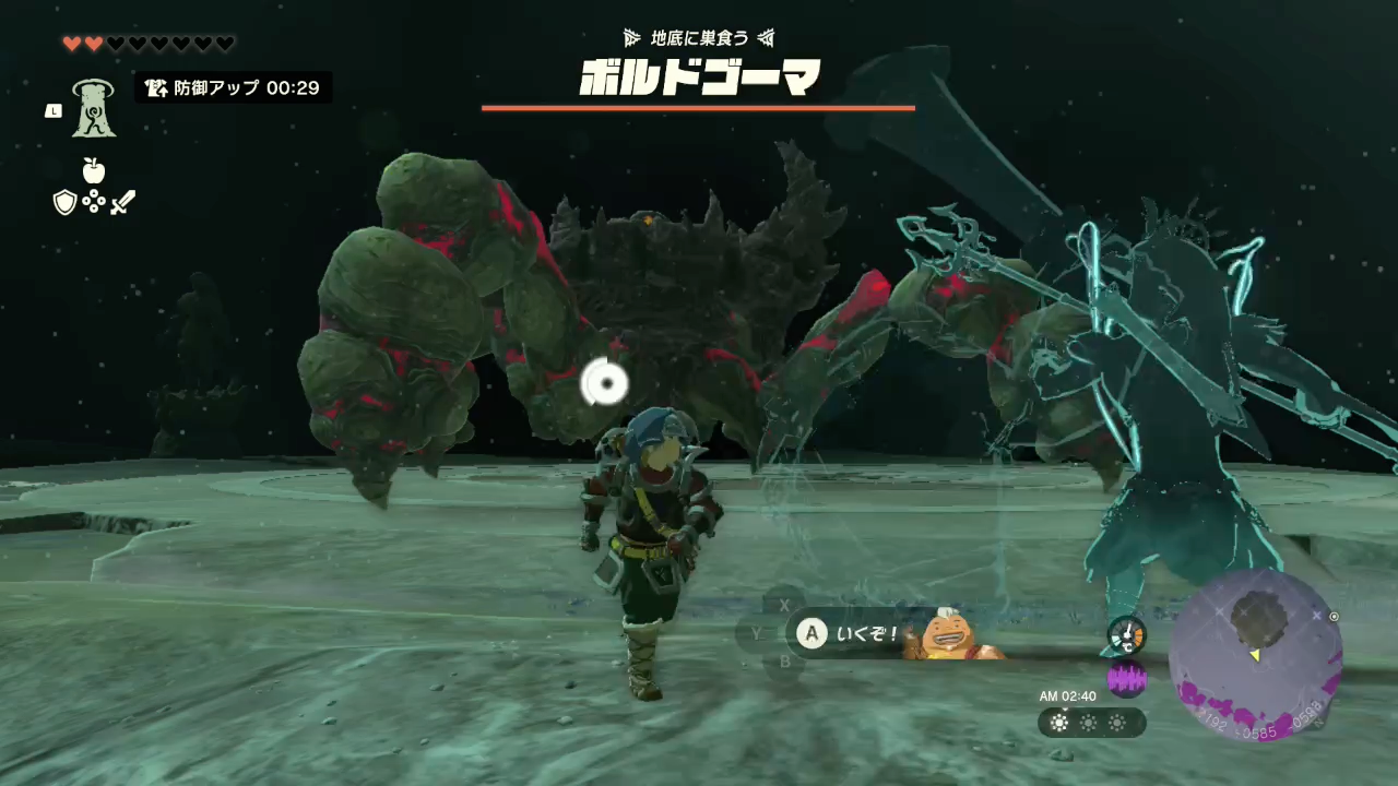 TotK | Boss Map - All Boss Locations | Zelda Tears Of The Kingdom ...