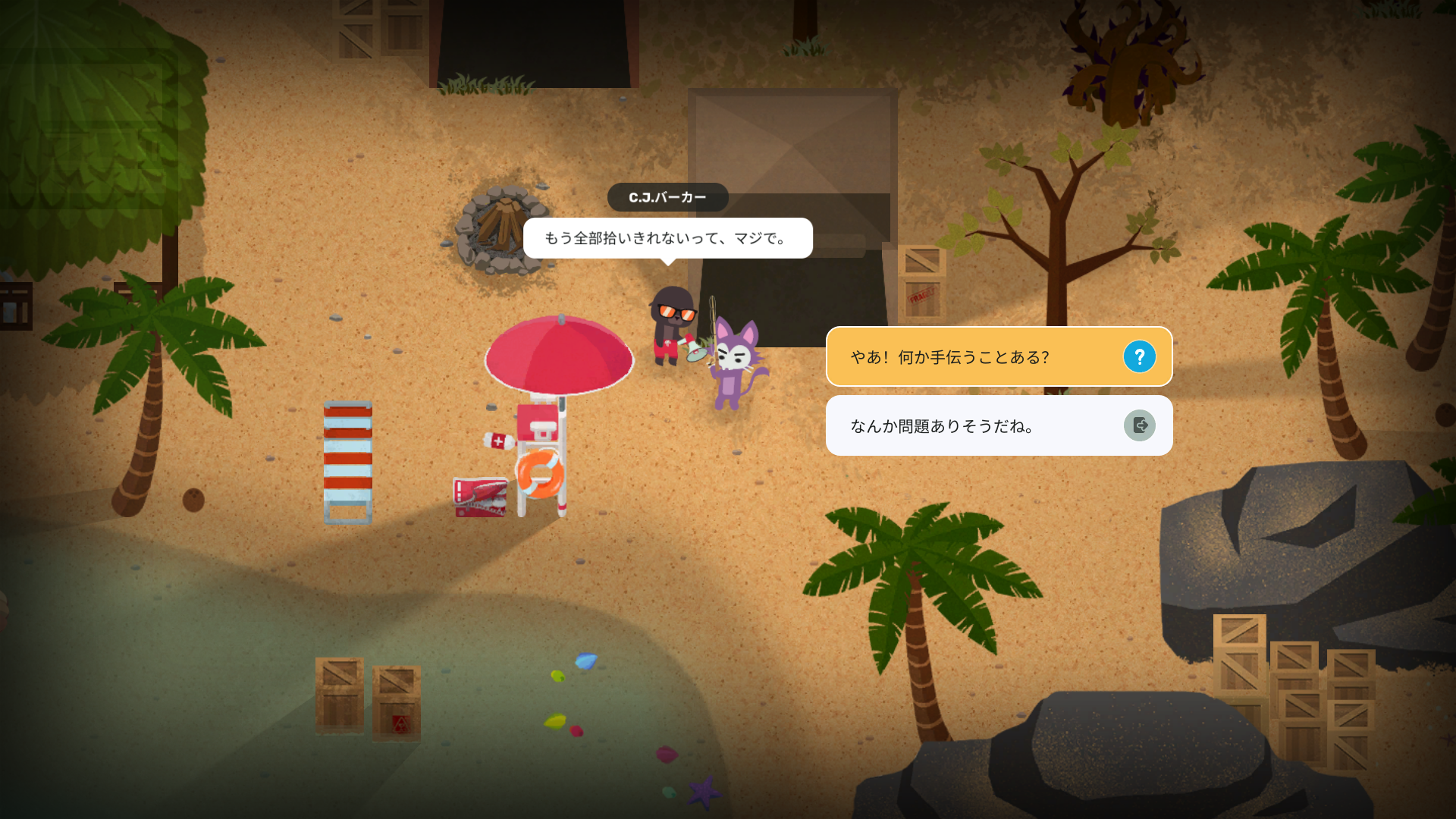 『Super Animal Royale』大型無料拡張コンテンツ『Super Animal World』が配信開始！ - ゲームウィズ