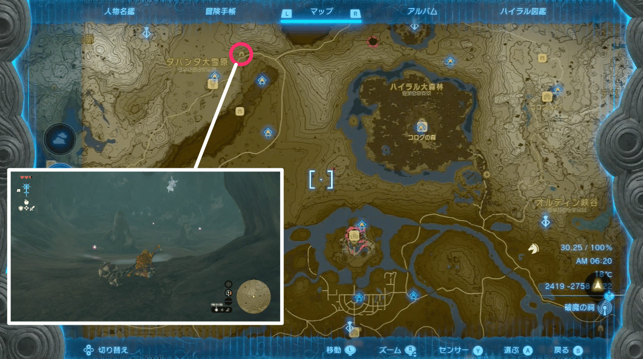 TotK | Fairy Guide - Where & How To Get Them | Zelda Tears Of The ...