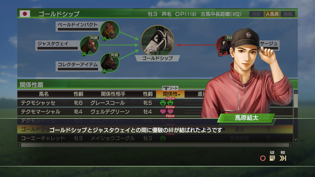 【2023年最新版】PS4（プレステ4）シミュレーションゲーム おすすめソフト20選！戦略や街づくりなどゲームシステム別に一覧で紹介 ...