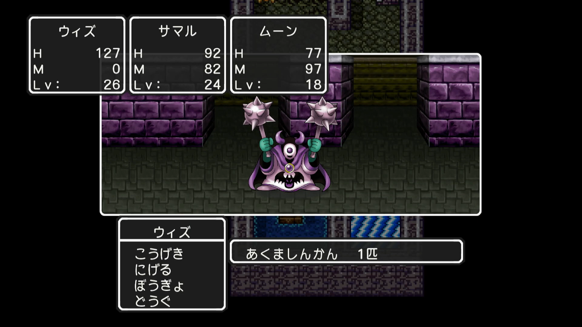 【ドラクエ2】ストーリー攻略チャート【ドラゴンクエスト2】 - ゲームウィズ