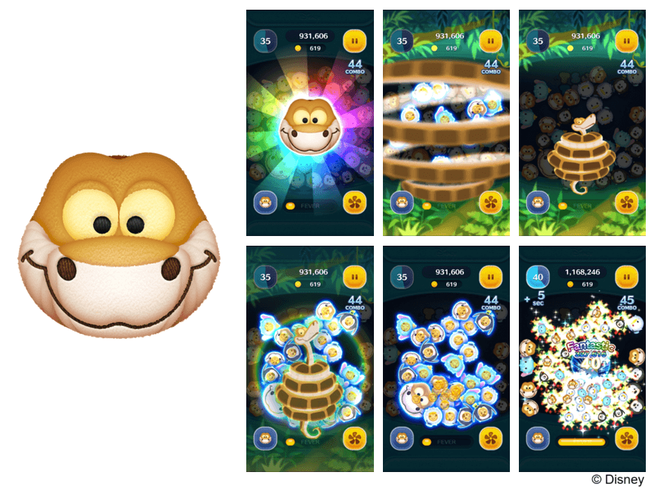 『LINE：ディズニー ツムツム』が「Tsum Tsum 11th Anniversary CiTY LiVE なかまと盛り上がろう！」を開催 ...