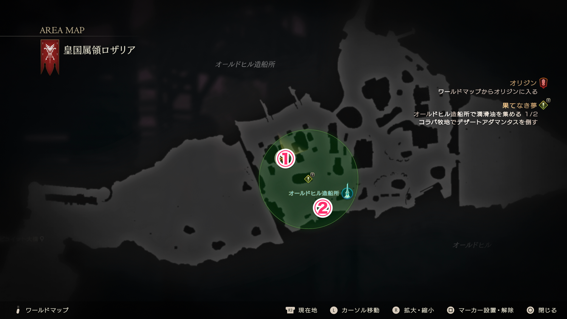 FF16 | Aiming High - Side Quest Walkthrough | Final Fantasy 16 - GameWith