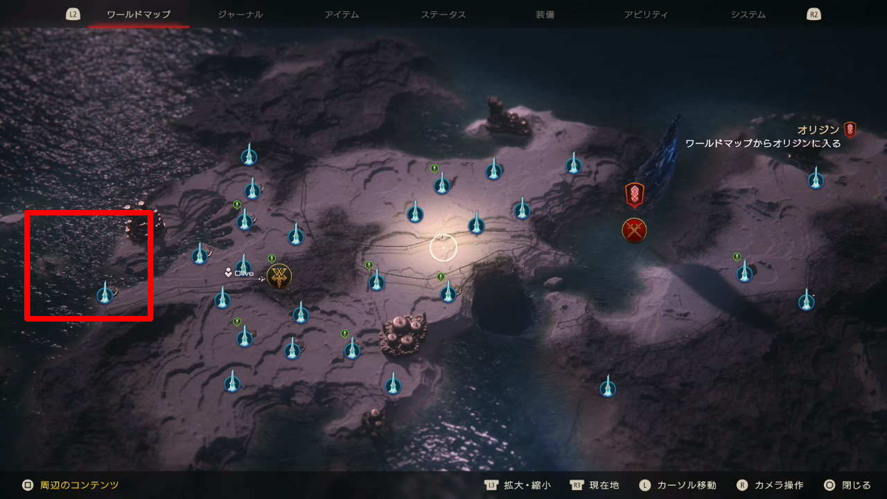 FF16 | All Country List - Flags, Eikons & Dominants | Final Fantasy 16 ...