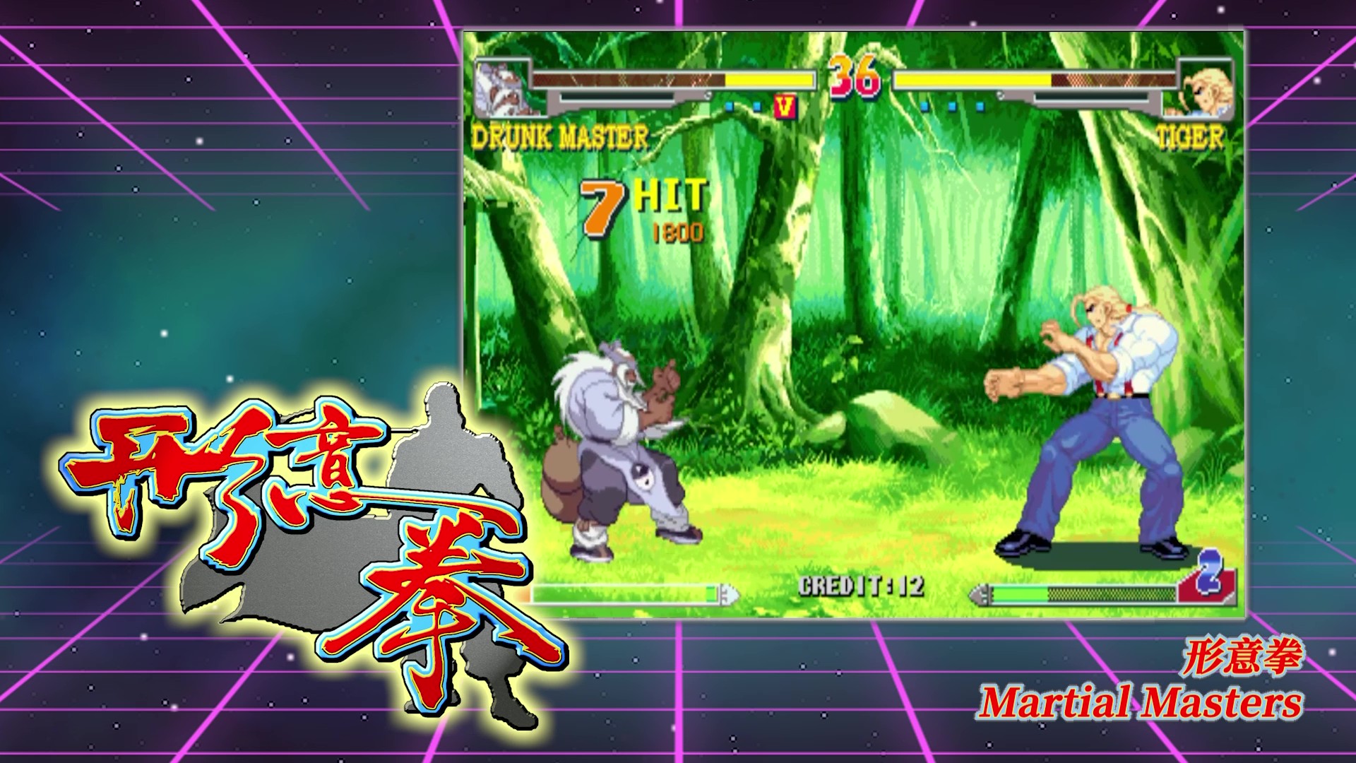 『IGS Classic Arcade Collection』Steam版が2025年に配信決定！公式YouTubeにて紹介トレーラーも公開 ...