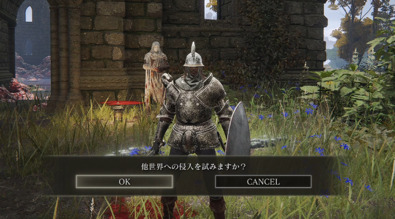 Elden Ring | Varre Questline, Location & Offline Mode - GameWith