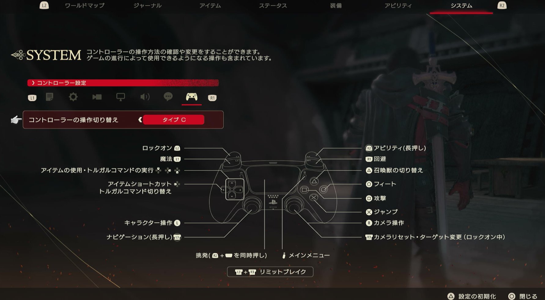 FF16 | How To Lock On to Target & Switch Target | Final Fantasy 16 ...