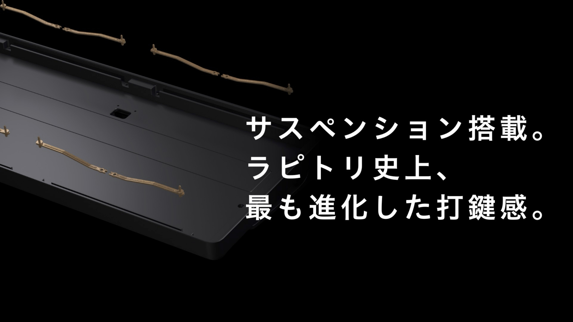 AndGAMERがデバイスブランド「AIM1」にてゲーミングキーボード「刹那」とゲーミングディスプレイ「AIM1 Display」を発表！ - ゲームウィズ