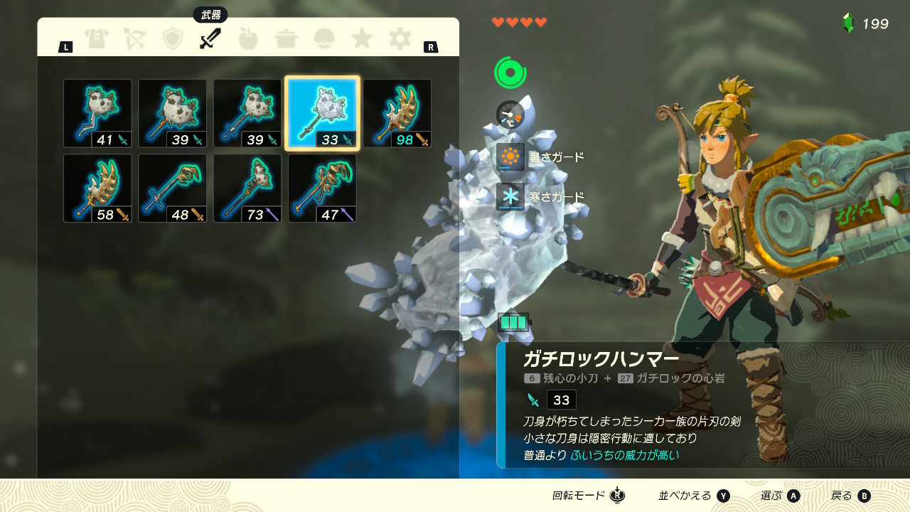 TotK | Frost Talus Boss Guide: How To Defeat & Tips | Zelda Tears Of ...