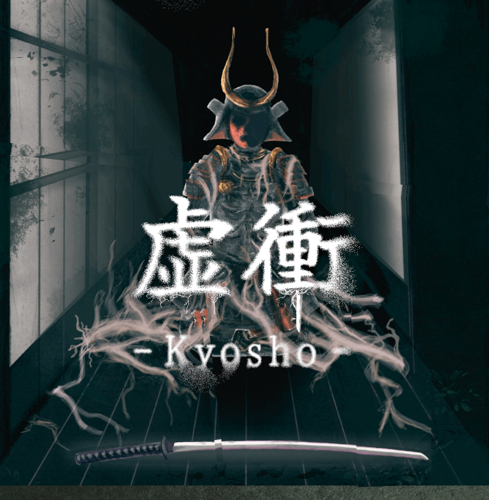 『虚衝 - Kyosho』5月21日に早期アクセス版リリース決定！ - ゲームウィズ