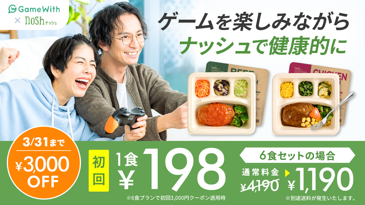 【MHWアイスボーン】キンセンザルの居場所と捕まえ方 | 確定出現イベクエ【モンハンワールド】 - ゲームウィズ